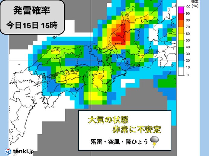 今日15日も近畿では急な雷雨にご注意を　19日にかけて気温の変化大きく